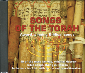 The Beautiful Songs of the Torah